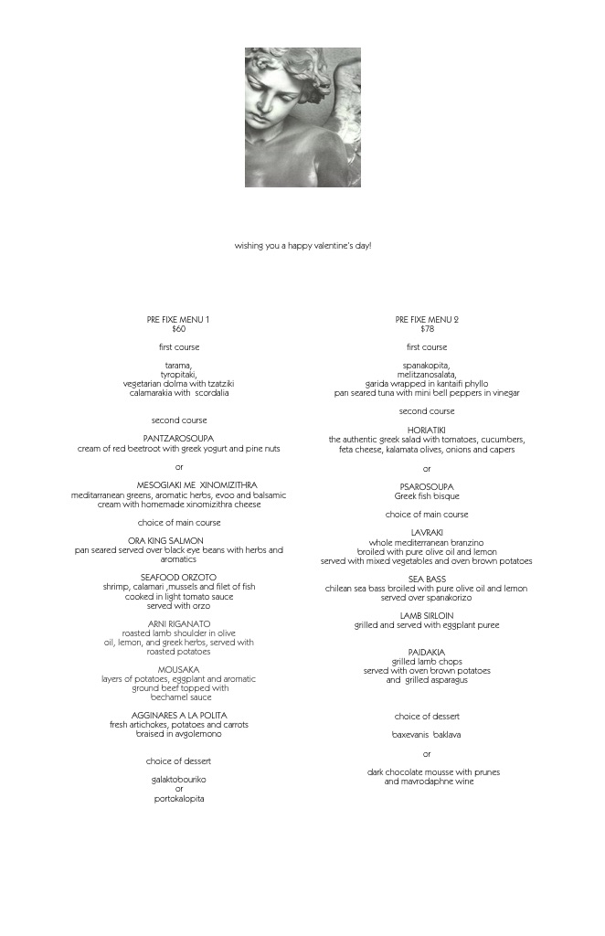 Holiday menu | Nostos Restaurant